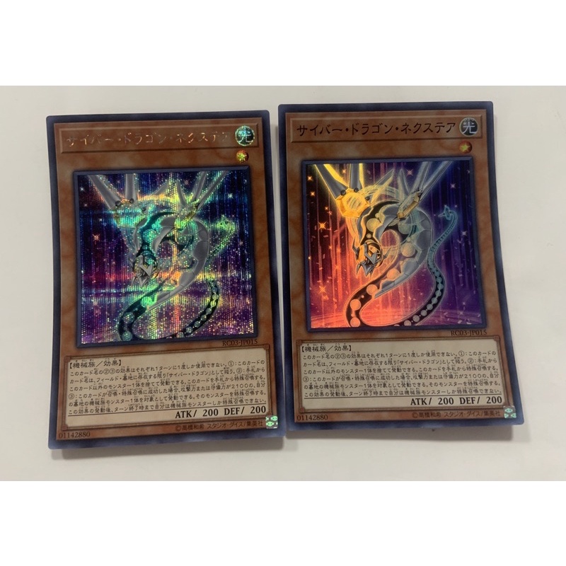 OCG 遊戲王 RC03-JP015 亮卡 半鑽 | 蝦皮購物