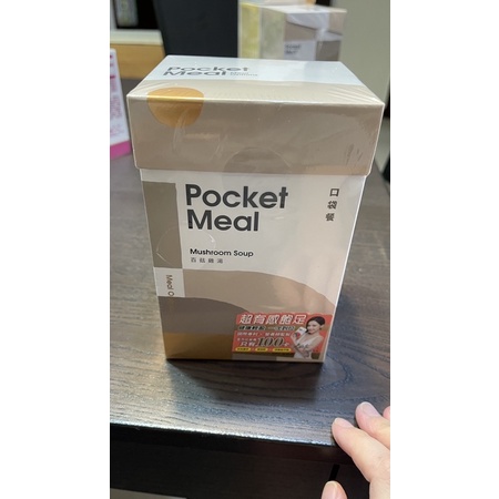 全新 未拆封 長效期 現貨 口袋餐 Pocket Meal 公司貨 百菇雞湯口味 搭配咕嚕餅 代餐包 吳婉君代言 附贈品 | 蝦皮購物