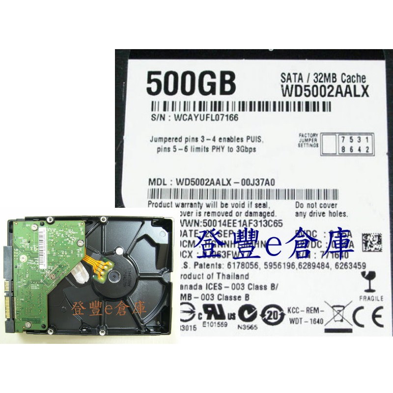 【登豐e倉庫】 F883 WD5002AALX-00J37A0 500G SATA3 打雷沖擊 救資料 也修電視 | 蝦皮購物