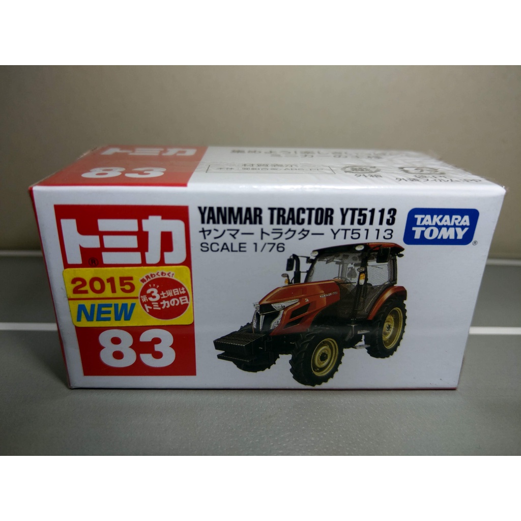 TOMICA 83 YANMAR TRACTOR YT5113 | 蝦皮購物