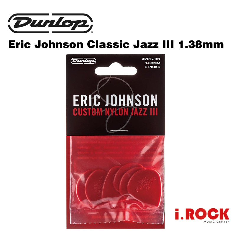 DUNLOP Eric Johnson Jazz III Pick 彈片 撥片 6片裝【i.ROCK 愛樂客】 | 蝦皮購物