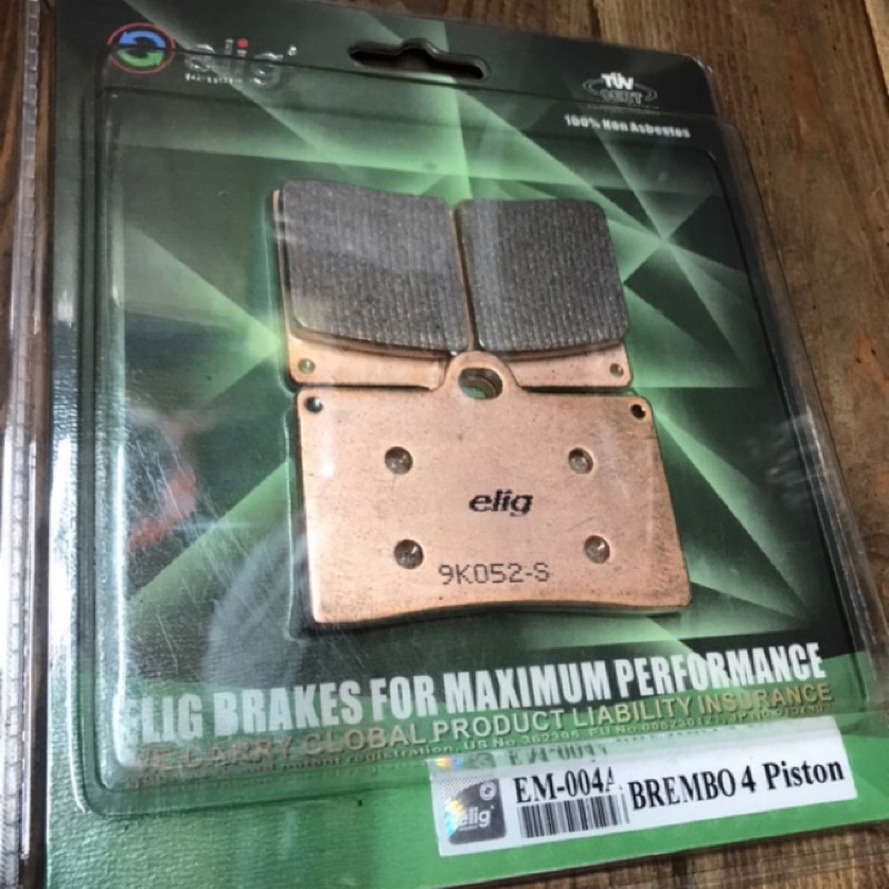 ELIG EM-004 金屬燒結 來令ak550 煞車皮 b牌 對四 置中 基本對四 單插銷 G-MAX 1098 重機 | 蝦皮購物