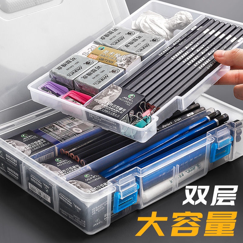 (透明筆袋筆盒 )（現貨）大容量素描筆盒鉛筆美術生收納專用盒子工具雙層用品文具繪畫透明 | 蝦皮購物