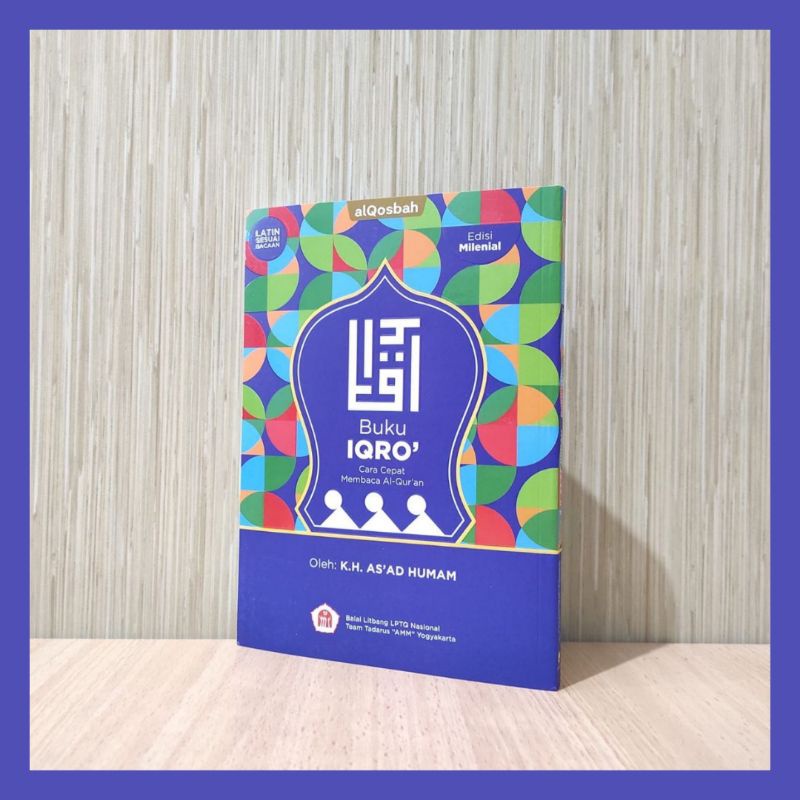 千年古蘭經書如何快速閱讀古蘭經 IQRA 不是老派 KH ASAD HUMAM | 蝦皮購物