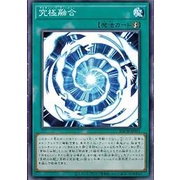 【DCT_緣夢の城】遊戲王 BACH-JP051&QCCP-JP013 究極融合 銀字/半鑽 90-95分 | 蝦皮購物