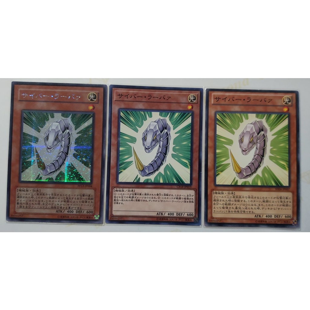 【非想天則之境】PP12-JP004 電子幼龍 (半鑽) | 蝦皮購物