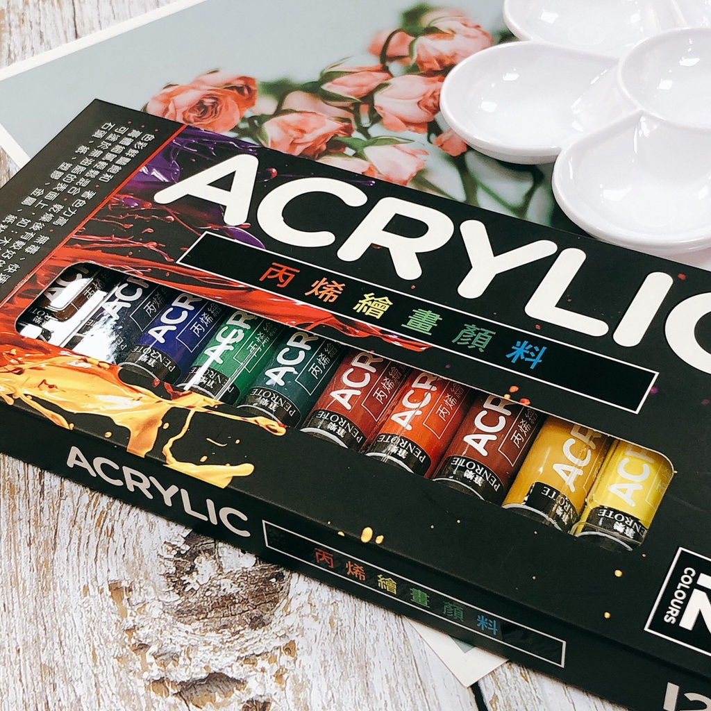 筆樂 PENROTE 12色 丙烯 繪畫顏料 無毒 PG3612 水彩 美術 文具批發 量大可議價 | 蝦皮購物