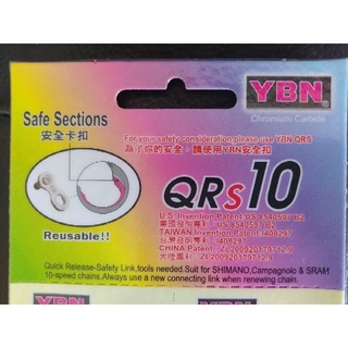 6 packs YBN 10 Speed Bike Chain Quick Link Connectors | 蝦皮購物