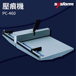 【小猴子】-SYSFORM PC-460 壓痕機[名片/相片/照片/邀請函/可壓銅版紙/皮格紙/複印紙] | 蝦皮購物
