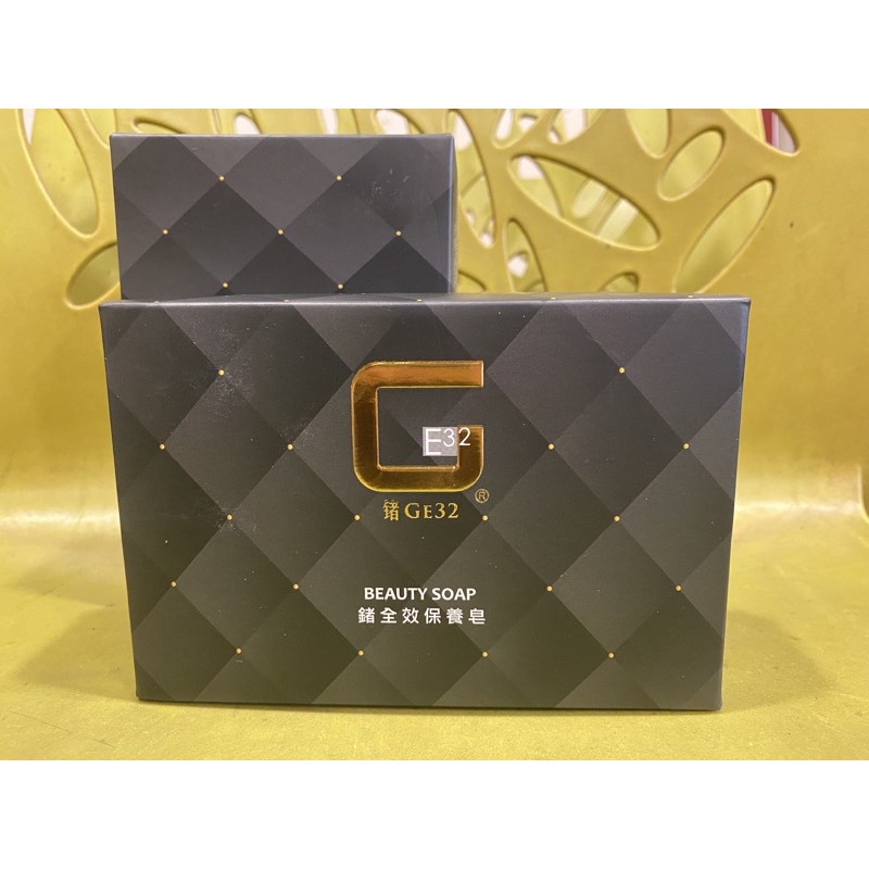 億田 Ge32 鍺皂。鍺乳。鍺粉。洗酸。（可先詢問有無現貨^^) | 蝦皮購物