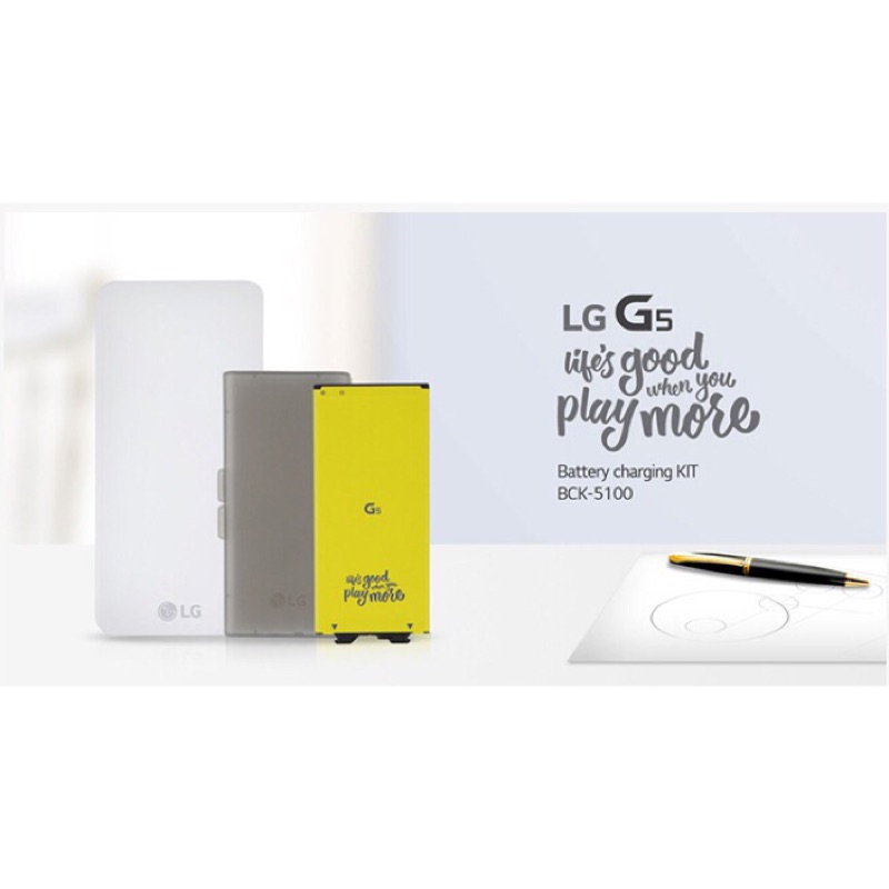 （快速出貨）LG G5 H860原廠充電組 BCK-5100 全新原裝盒裝 行動電源 LG G5 | 蝦皮購物