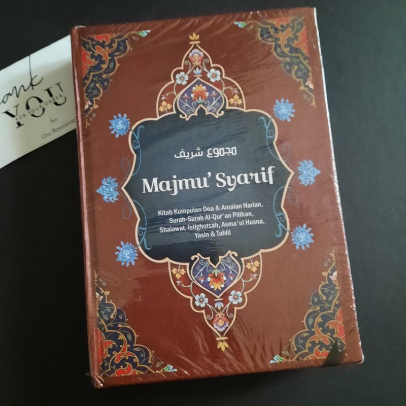 Buku Majmu Syarif Sahida- Kumpulan Doa Islam | 蝦皮購物