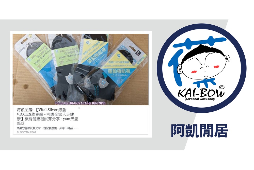 【銀盾】VIOTEX維克纖除臭格紋西裝襪 淺灰色 台灣製 精梳棉 紳士襪 商務襪 透氣抑菌 | 蝦皮購物