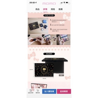 【Solone】Hello Kitty彩妝倉庫收納盒-限定版24格(自組彩妝專用) | 蝦皮購物