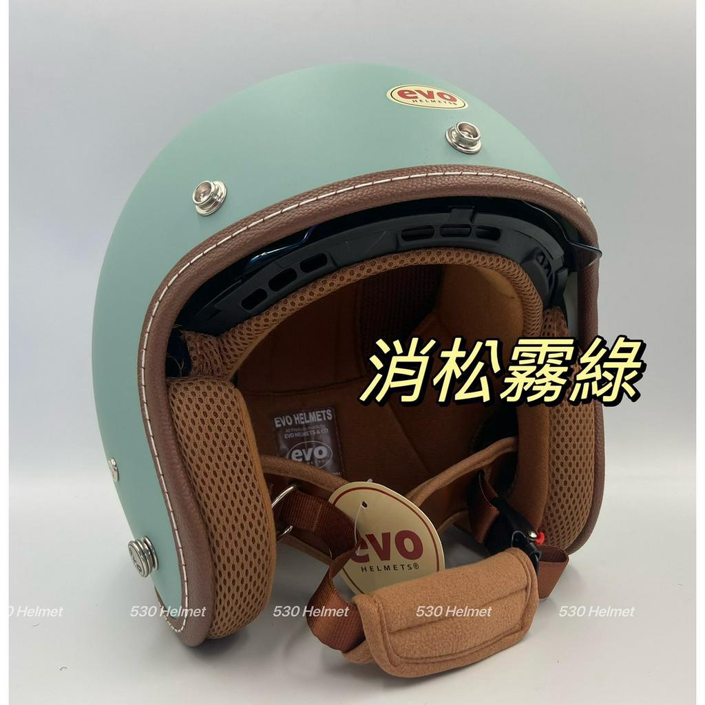 EVO CA-312 CA-312S 艾莉莎 送抗UV長鏡片 復古帽 安全帽 ALISA 內墨鏡 半罩 全可拆 | 蝦皮購物