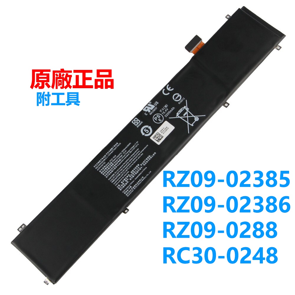 雷蛇 電池 RZ09-0288 RC30-0248 原廠 2018 Blade15 RZ09-02385 0367 | 蝦皮購物