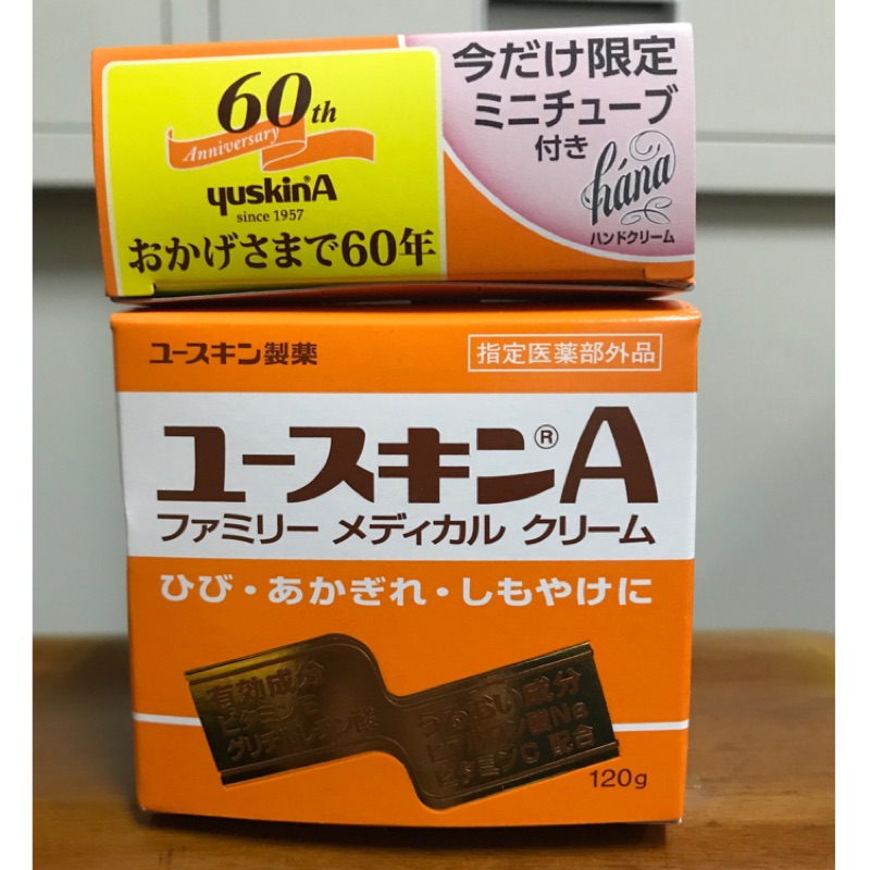 日本 悠斯晶A乳霜 yuskinA 限量買大送小 （120g+12g） | 蝦皮購物