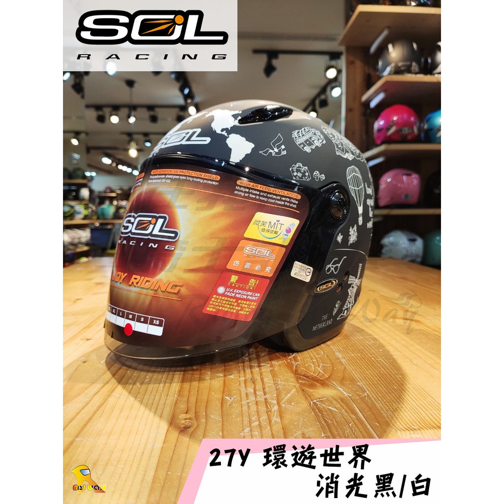 任我行騎士部品 SOL 27Y 環遊世界 小帽體 女生適用 3/4罩 安全帽 DOT 消光黑白 | 蝦皮購物