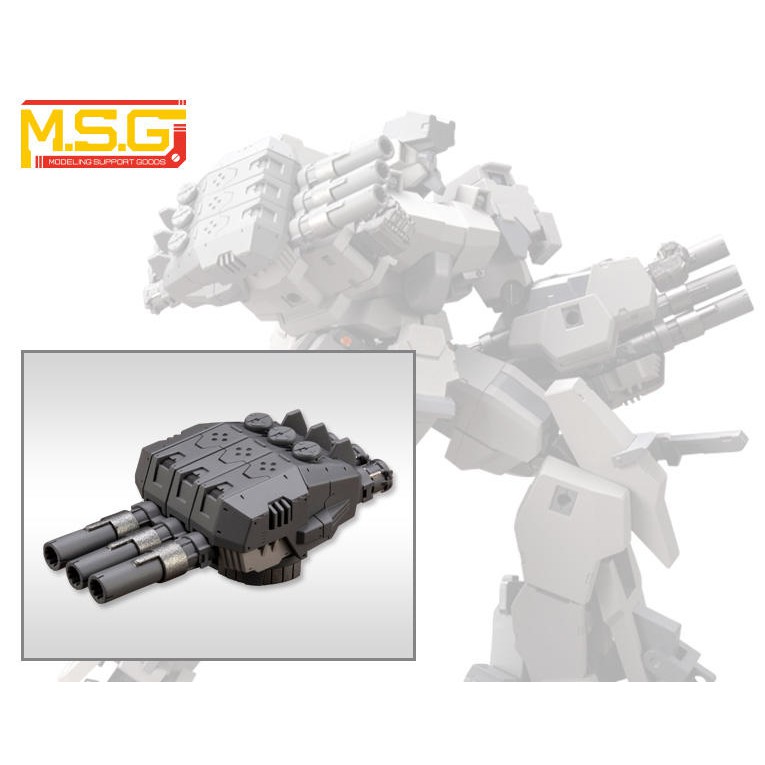【詠揚模型玩具店】代理 壽屋 MSG 武裝零件 武器 配件 MW43 MW-43 艦炮 連裝砲 適用 FAG | 蝦皮購物