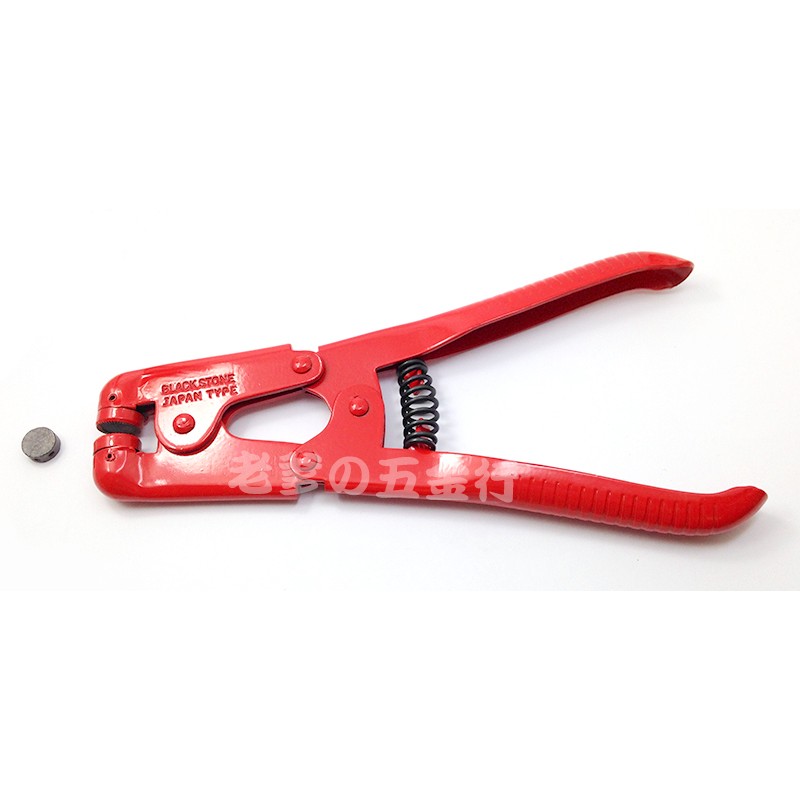 〖伍金〗黑石牌 9" 日式 封印鉗 鉛封鉗 附彈簧 Sealing Punch 可刻字 鉛封豆 | 蝦皮購物