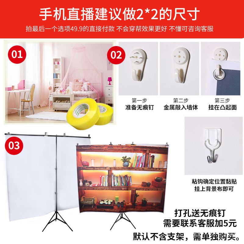【蜜糖小姐の小店】直播背景布裝飾3d立體墻壁網紅ins拍攝牆主播間拍照攝影抖音快手jioyh XObQ | 蝦皮購物
