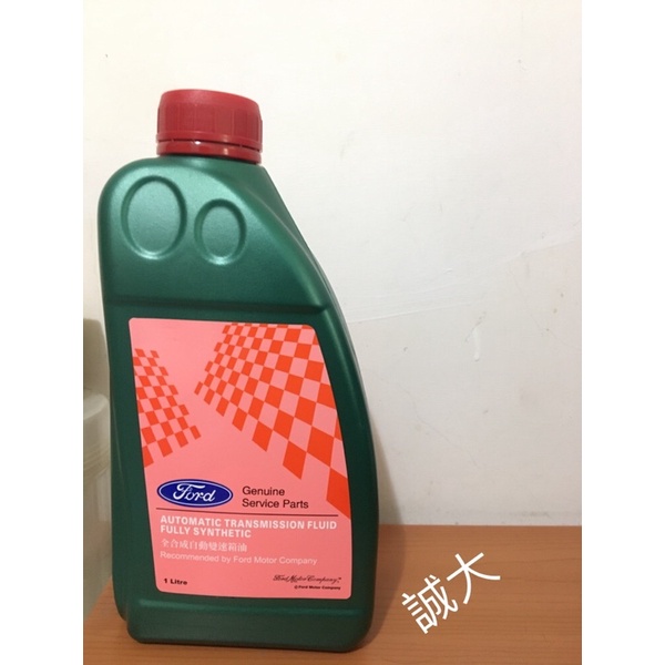 Ford ATF 變速箱油 | 蝦皮購物