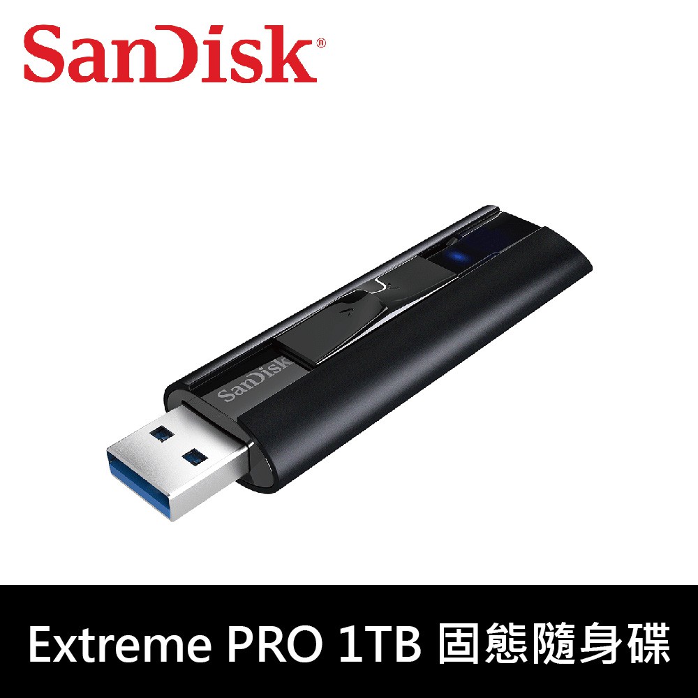 SanDisk EXTREME PRO CZ880 USB3.2 隨身碟 廠商直送 | 蝦皮購物