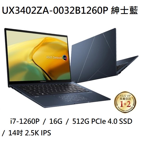 ~熊俗3C~ ASUS 華碩 UX3402ZA-0032B1260P 藍(熊俗~有店面) UX3402ZA UX3402 | 蝦皮購物
