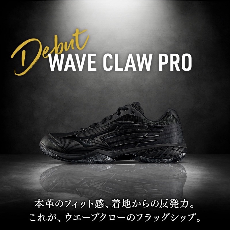 美津濃 羽毛球鞋 Mizuno 羽球鞋 Wave Claw Pro 71GA220000 | 蝦皮購物