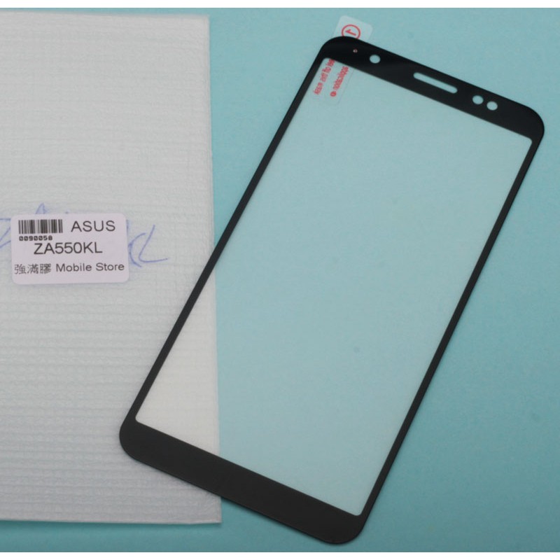 ASUS Zenfone live(L1) 5.5吋 X00RD 華碩 ZA550KL 9H鋼化玻璃膜 螢幕保護貼 | 蝦皮購物