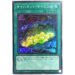 【楓卡舖】遊戲王卡 QCCU-JP109 電子網挖礦 電腦網挖礦(亮面/半鑽)搜 PAC1-JP047 | 蝦皮購物