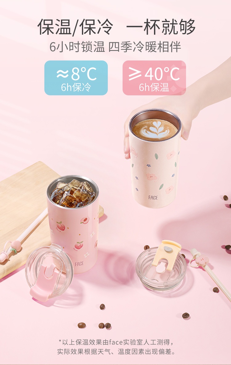 🔥 小紅書爆款🔥 新款 Face吸管保溫杯 316不銹鋼內膽 保溫杯 大容量便攜水杯 480ml 隨行杯 奶茶杯 櫻花杯 | 蝦皮購物