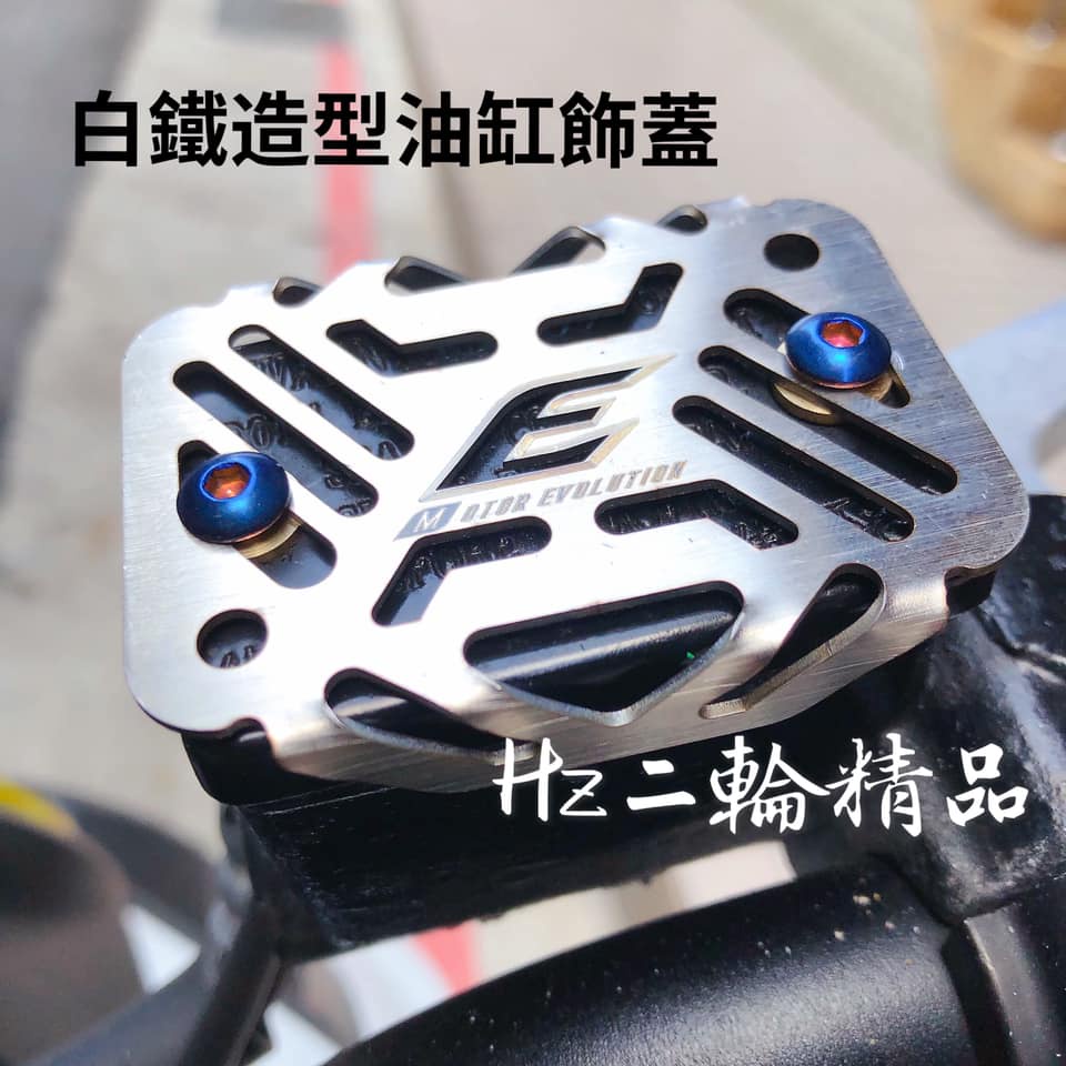 EPIC 白鐵 油缸飾蓋 油缸蓋 油杯蓋 鍍鈦螺絲 FORCE SMAX 水冷 BWS 七期 CUXI Ai1 BWSR | 蝦皮購物