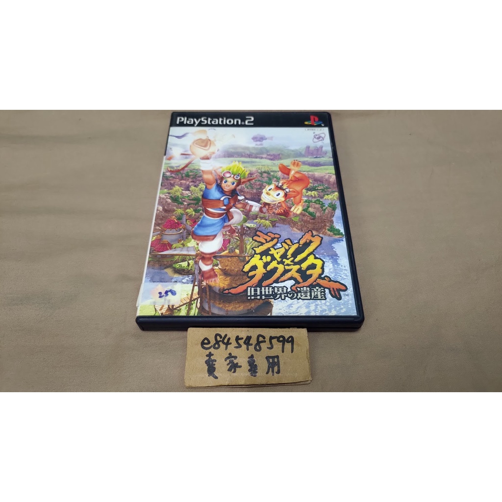 PS2 捷克與達斯特 舊世界的遺產 純日版 日文 頑皮狗 Naughty Dog Jak and Daxter #250 | 蝦皮購物