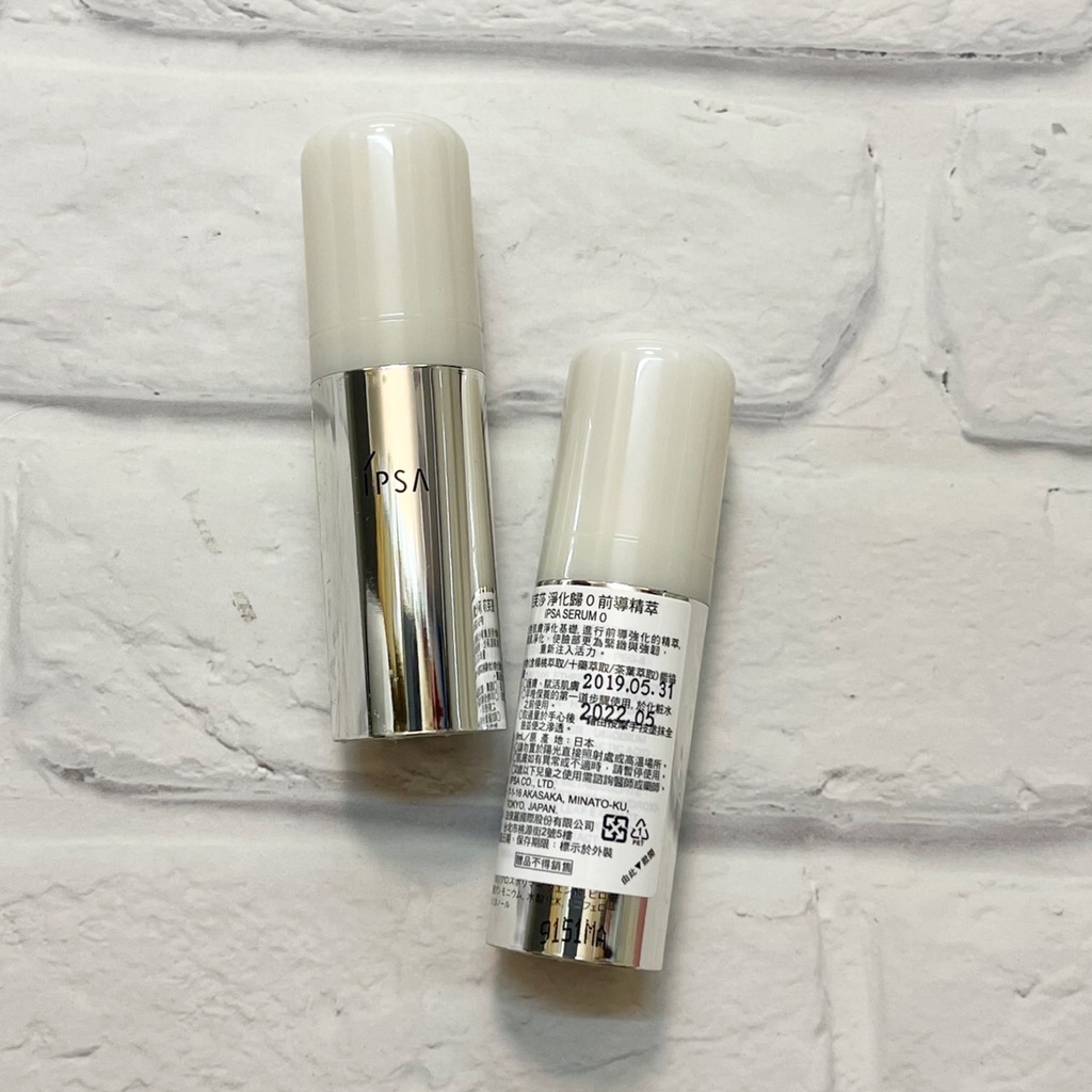 IPSA 茵芙莎 淨化歸0前導精萃 9ml | 蝦皮購物