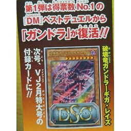 VJMP-JP125 破壞龍 鋼多拉 未拆 | 蝦皮購物