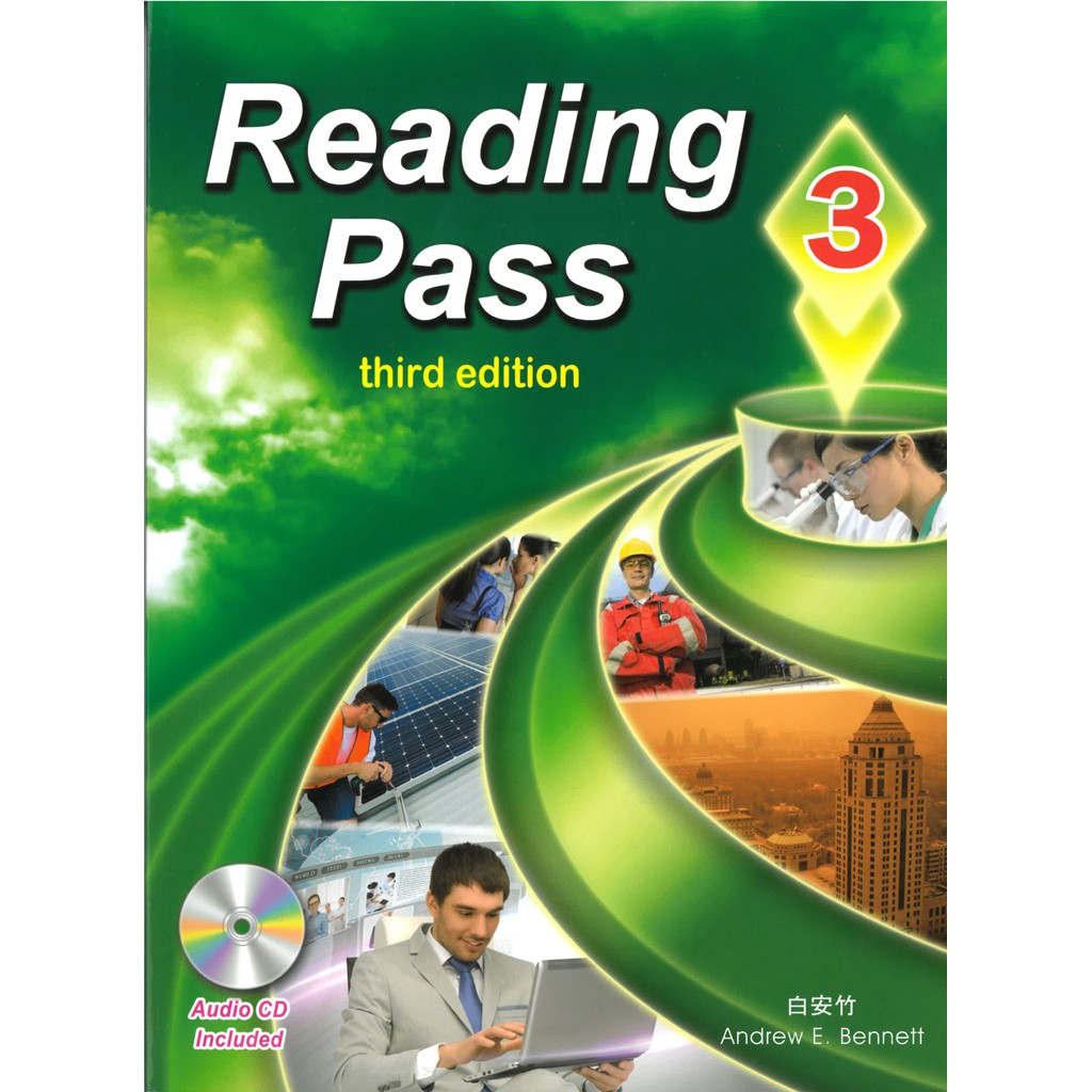 Reading Pass 3/白安竹 文鶴書店 Crane Publishing | 蝦皮購物