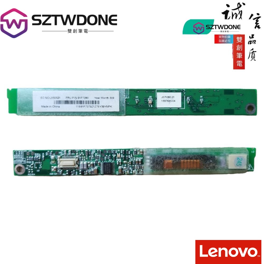 聯想 Thinkpad IBM X20 X21 X30 X31 X32高壓條LCD 高壓板42T0152 | 蝦皮購物