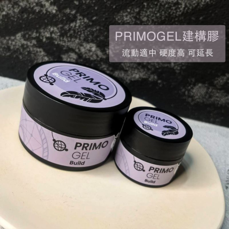 【慕溪MUXI】 PRIMOGEL美甲延長膠建構膠 高透高硬度 延長 美甲建構專用膠 延甲膠 建構膠 功能膠 光療美甲膠 | 蝦皮購物