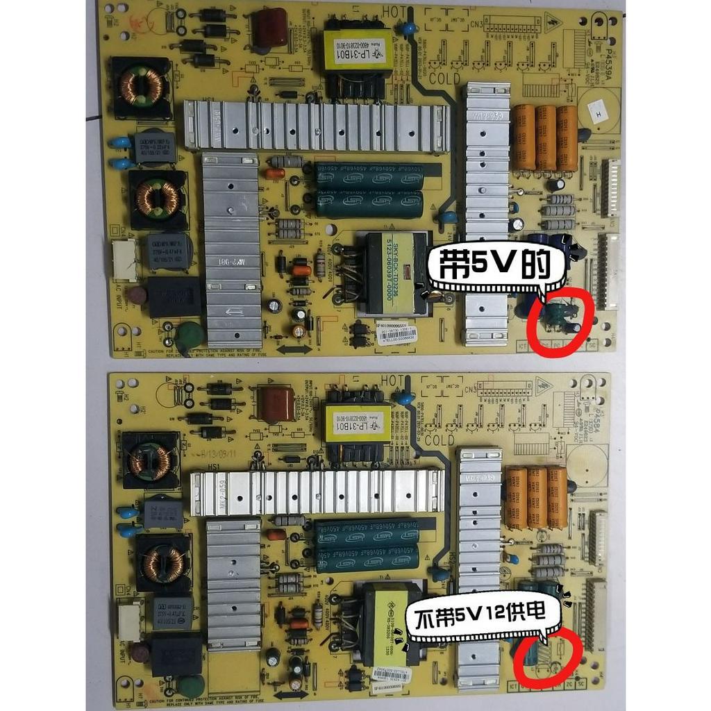 47E760A 電源板 168P-P47ELL-HCW2 LED HD-58DC7『 帶5V』 『不帶5V，12V供電』 | 蝦皮購物