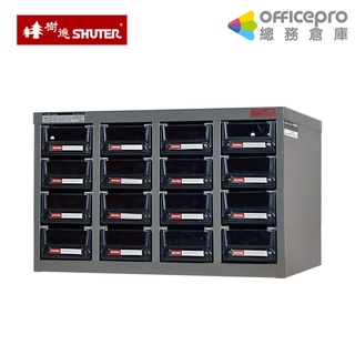 樹德SHUTER 零件櫃 16格 A7V-416 零件箱 零件收納櫃 抽屜分類整理櫃 置物箱 收納盒 整理箱 小物收納 | 蝦皮購物