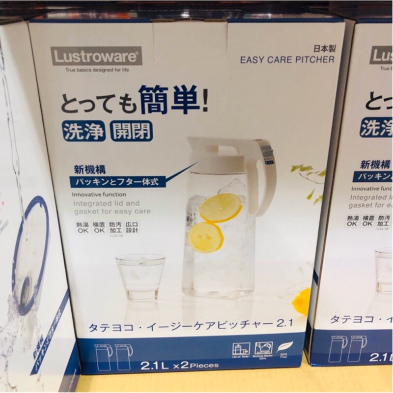 LUSTROWARE PITCHER 冷水壺 2入組 單件容量2.1公升 日本製造 | 蝦皮購物