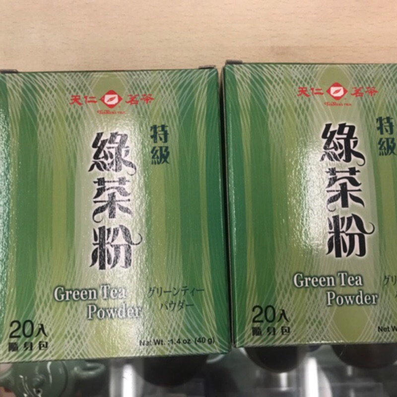 【澄韻堂】天仁茗茶特級綠茶粉隨身包20入(2克*20包)*1盒、優惠新上市、上班族茶飲 | 蝦皮購物