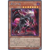 【卡の家】遊戲王 HC01-JP005 QCCP-JP112 真紅之魂 (半鑽) | 蝦皮購物