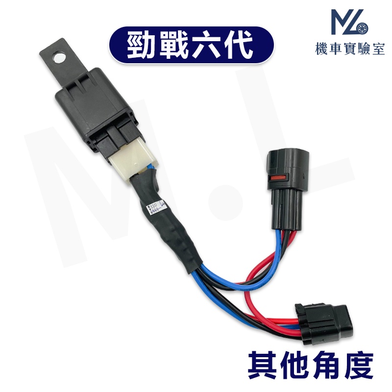 【現貨不用等】大燈線組 DRG FORCE 2.0 SMAX KRV 4MICA 勁戰六代 KRN FIDDLE | 蝦皮購物