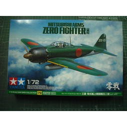 田宮TAMIYA 60779--1/72 飛機模型 A6M5 零式艦上戰鬥機五二型 | 蝦皮購物