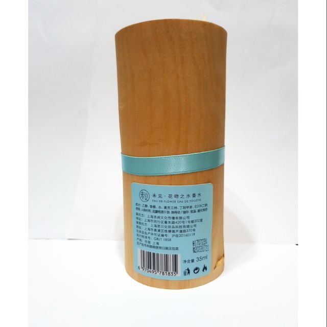 WEE JEAN 未見.花吻之水香水 | 蝦皮購物