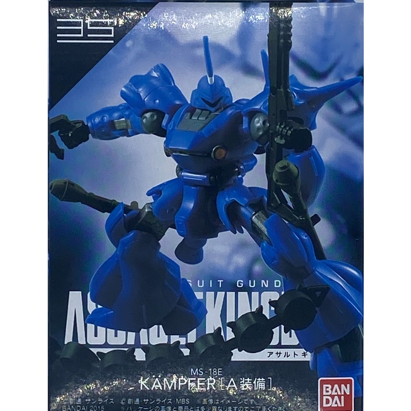 BANDAI ASSAULT KINGDOM 9 MOBILE SUIT GUNDAM 35 KAMPFER A | 蝦皮購物