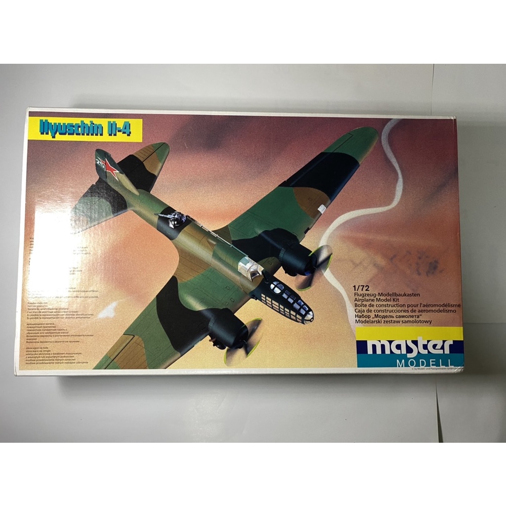 【1980漢克模型】 MASTER MODELL Ilyushin Il-4 1:72 | 蝦皮購物