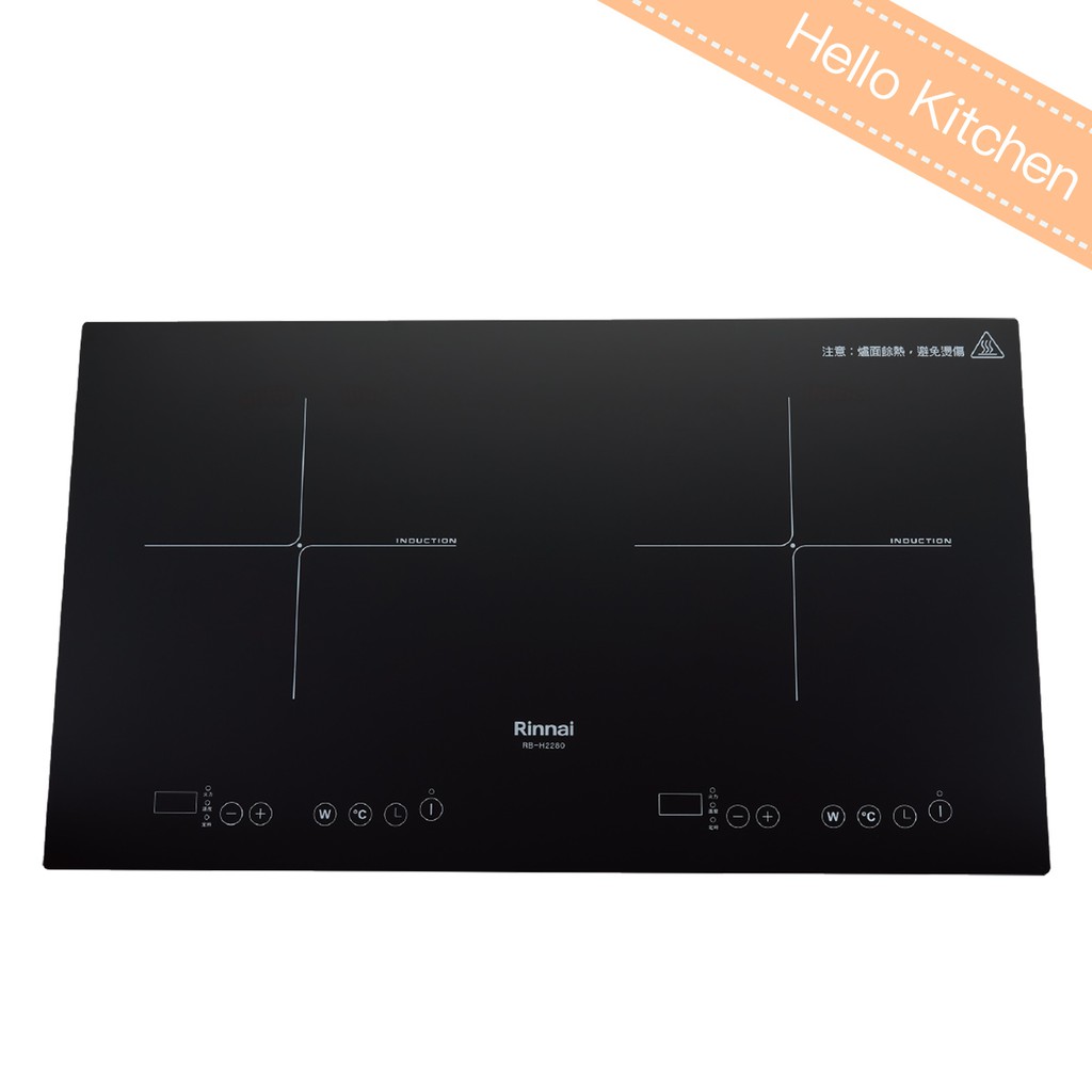可刷卡分期【林內Rinnai】智慧感應雙口IH爐RB-H2280A | 蝦皮購物